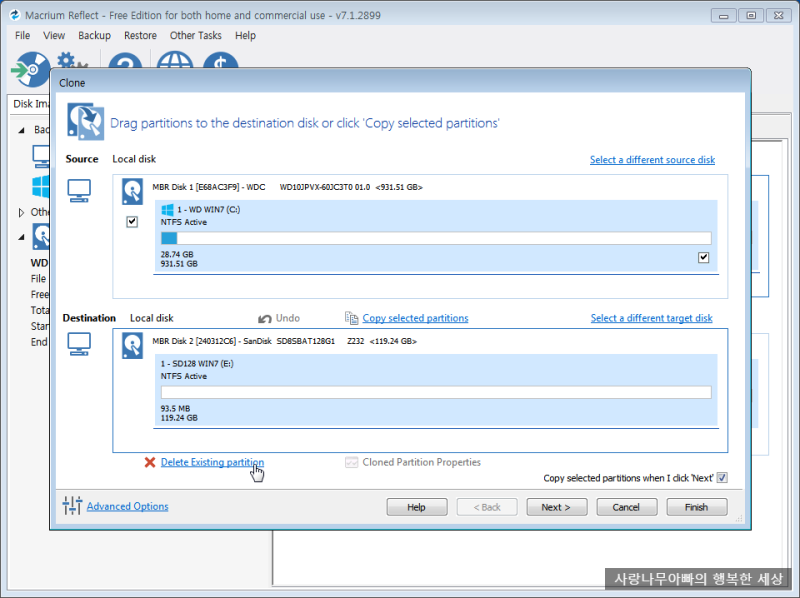 무료 SSD 마이그레이션 툴 - Macrium Reflect 7 Free : 네이버 블로그