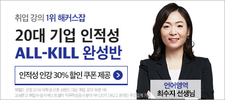 CJ 인적성검사 'CJ CAT' 와 CJAT 의 차이, 알아보자! : 네이버 블로그