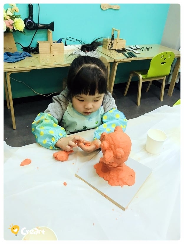 Klein 6세 수업 환조로 표현한 얼굴 자화상 시흥시 정왕동 배곧 미술학원 크리아트 네이버 블로그