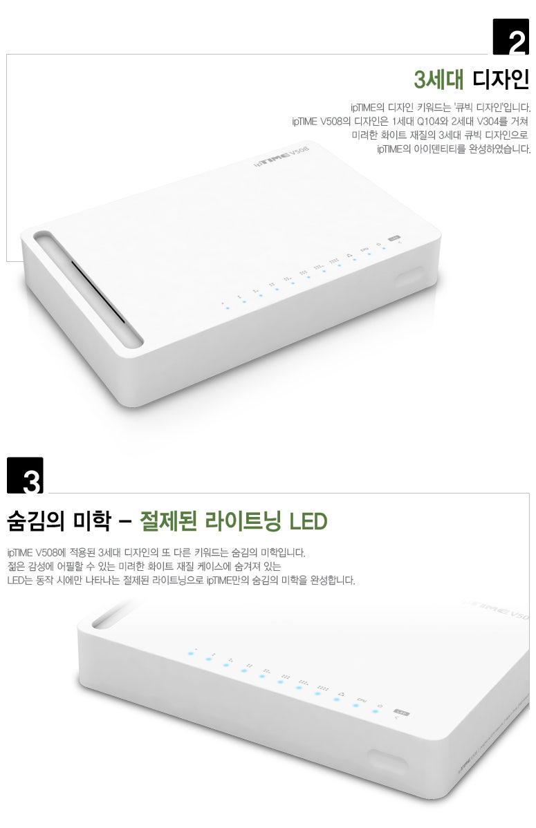 대전/ IPTIME 유선공유기 V508/VPN서버내장/ QOS속도조절/ 64MB RAM : 네이버 블로그