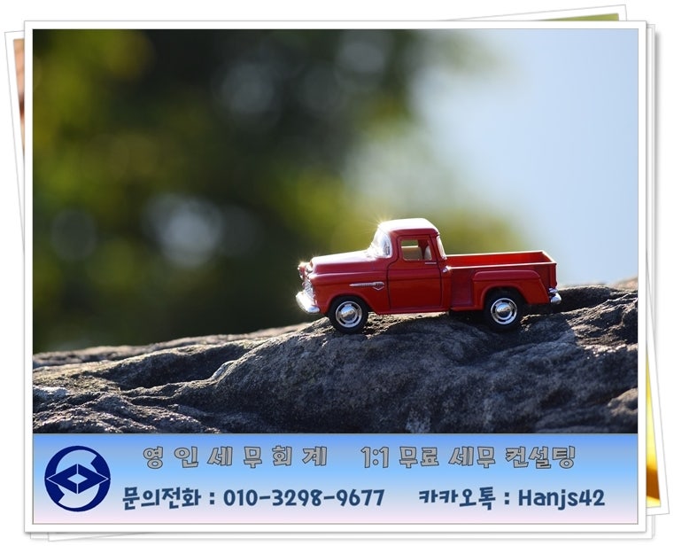 금융리스 Vs 운용리스 차이점은 무엇일까 네이버 블로그