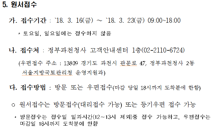 니맘알아취업연구소 자소서자기소개서 서울지방국토관리청 무기계약근로자국도관리원 채용공고 네이버 블로그