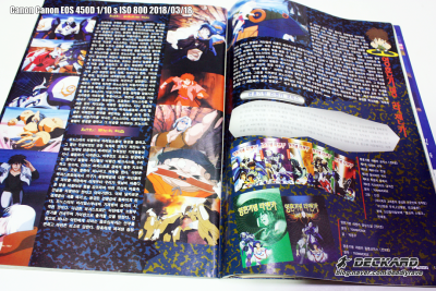 영혼기병 라젠카(Soul Frame Lazenca, 1997)｜역사에 길이 남을 시도, 그래서 더 아쉬웠던 실패 : 네이버 블로그