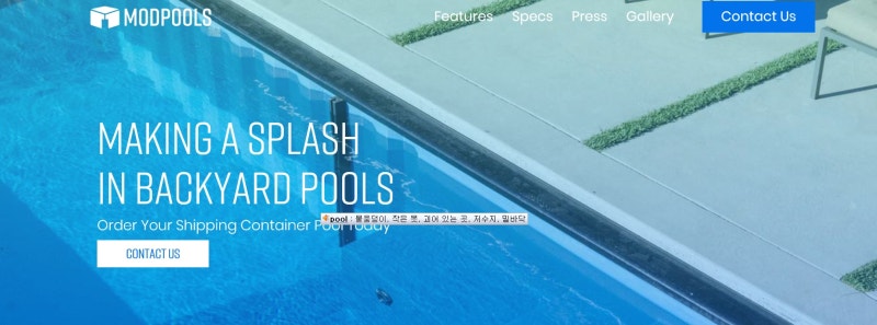 배달되는 컨테이너 수영장 모드풀 modpool : 네이버 블로그
