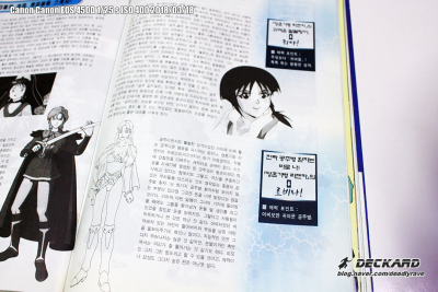 영혼기병 라젠카(Soul Frame Lazenca, 1997)｜역사에 길이 남을 시도, 그래서 더 아쉬웠던 실패 : 네이버 블로그