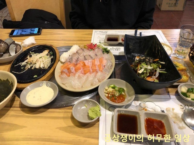 청주 용암동 맛집 청주 횟집 에서 광어 연어 좋아 네이버 블로그