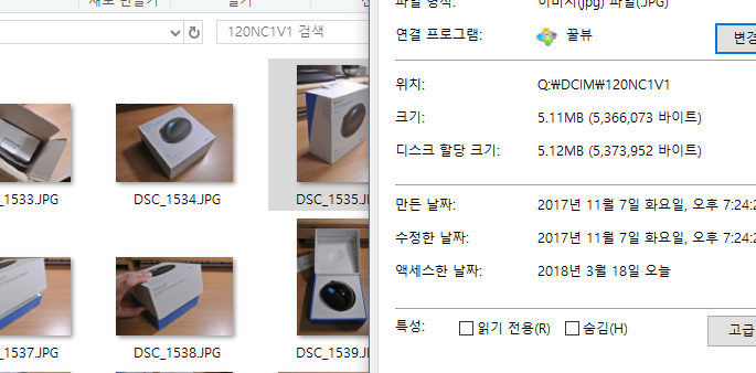마이크로소프트 스컬프트 에고노믹 마우스 개봉 앤드 사용기 네이버 블로그