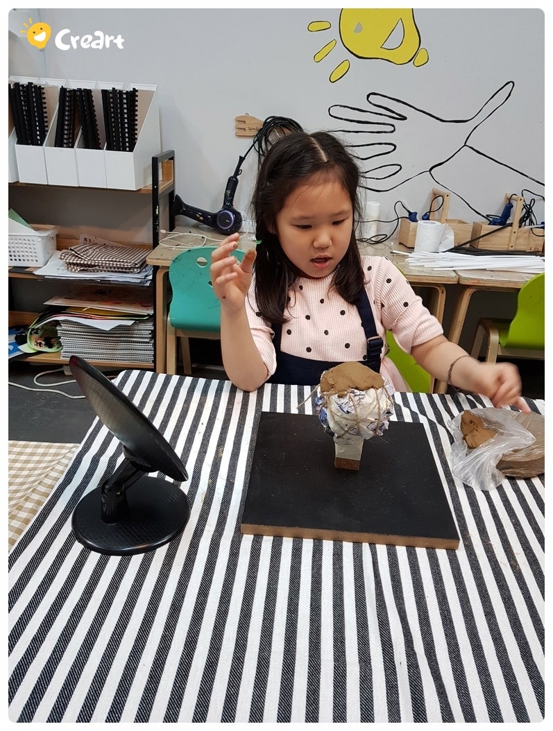 Kinder 초등 수업 얼굴 환조 표현 자화상 시흥시 정왕동 배곧 미술학원 크리아트 네이버 블로그