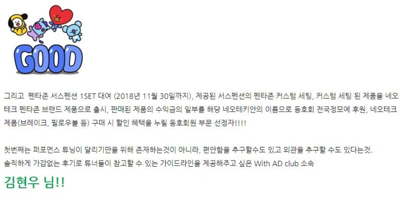 Neo Tech의 서스펜션은 어떻게 만들어지는가 아반떼 스포츠와 네오테크 엔써 컴포트 서스펜션 네이버 블로그