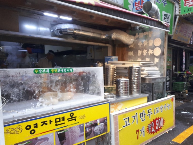 부전시장에다녀오다부전시장맛집영자면옥손칼국수 네이버 블로그