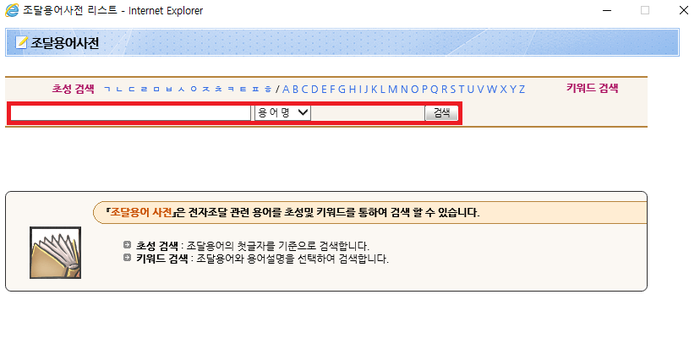 입찰상식 입찰용어 알아보기 1탄 추정가격 추정금액 휴콥 네이버 블로그