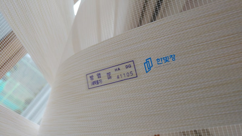 대전 어린이집블라인드안전코드줄 블라인드로 어린이 안전도 생각하는 대전 블라인드공장직영점한빛창 네이버 블로그