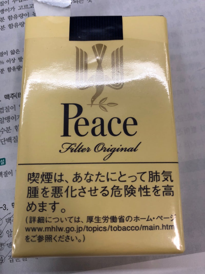 피스 필터 오리지널 Peace Filter Original : 네이버 블로그