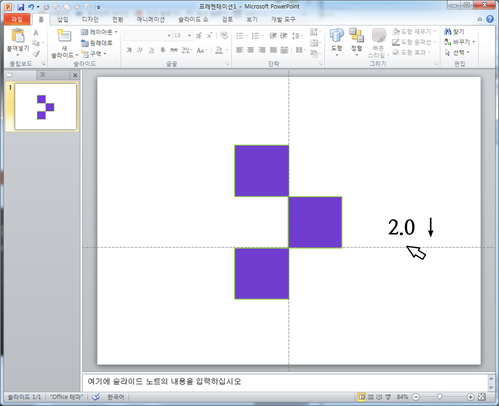 ppt 안내선 추가 및 삭제 + 파워포인트 눈금 격자 표시하기 : 네이버 블로그