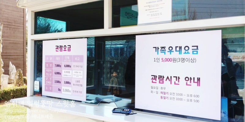 서울근교 남양주 구리 가볼만한 곳 『덕소자연사박물관』 아이와 가볼만한 공룡박물관으로 굿 네이버 블로그