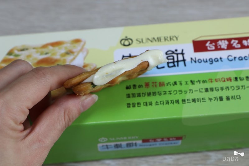 대만 누가크래커 비교 썬메리지우펀미스티까르푸 네이버 블로그