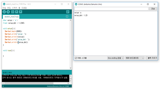 [아두이노 기초] 12. 시리얼(Serial) 통신 (float형 변수, char형 변수, if문) : 네이버 블로그