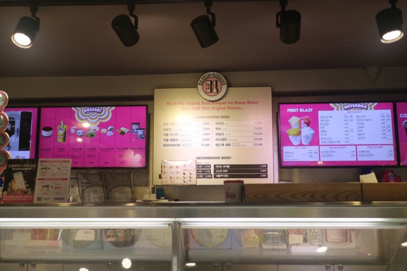 배스킨라빈스 메뉴 추천 마법사의 할로윈 / 이상한 나라의 솜사탕 : 네이버 블로그