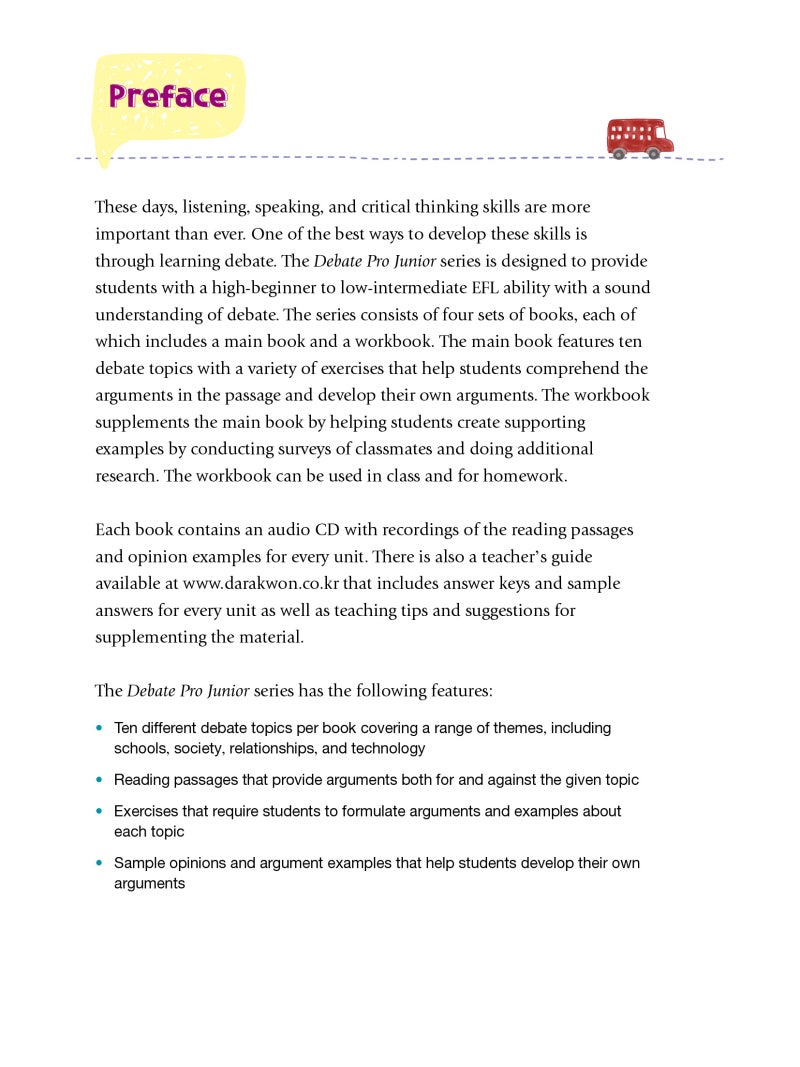 학원 전용 본격 토론 교재 {Debate Pro Junior Book 4} 출간안내 및 미리보기 : 네이버 블로그