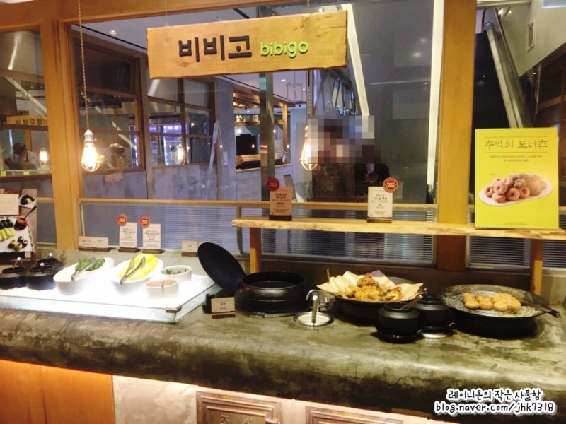 동대문운동장 뷔페 롯데피트인 계절밥상 동대문점 방문후기 네이버 블로그