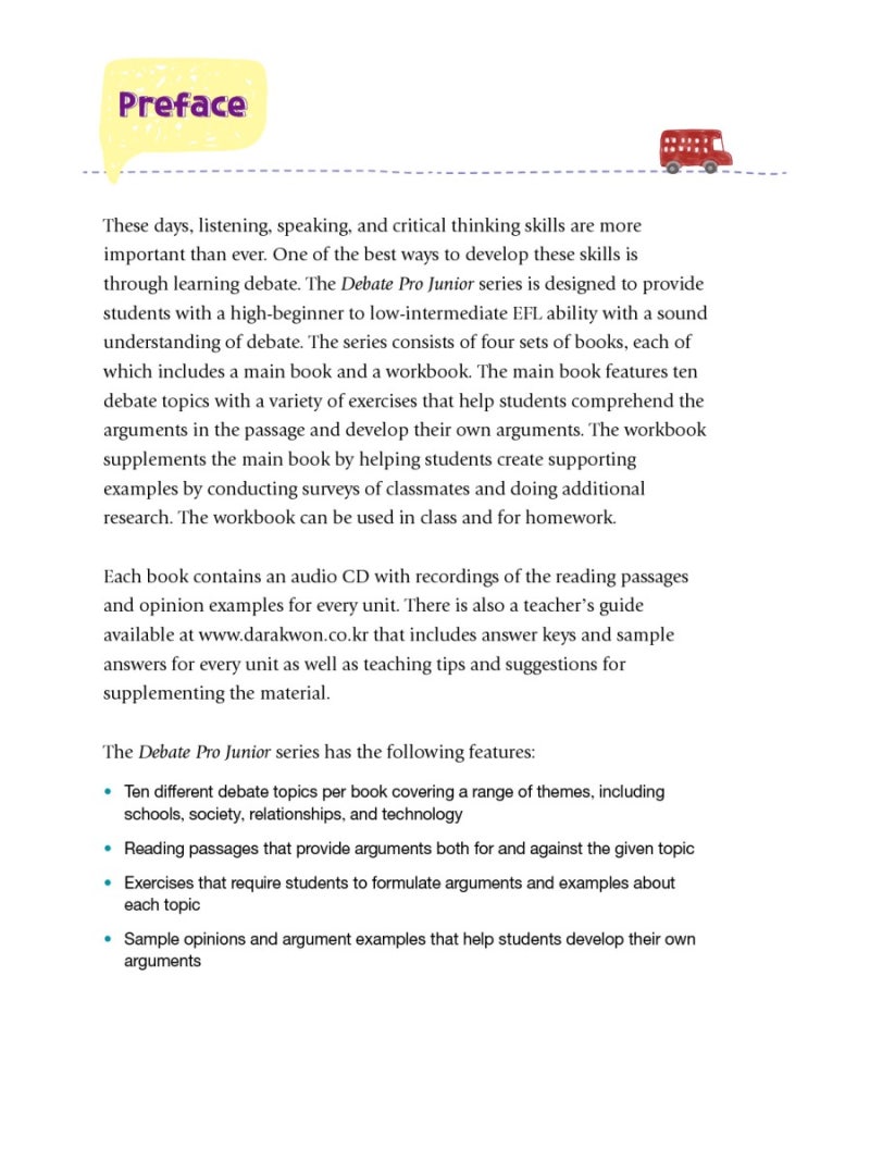 학원 전용 본격 토론 교재 {Debate Pro Junior Book 3} 출간안내 및 미리보기 : 네이버 블로그