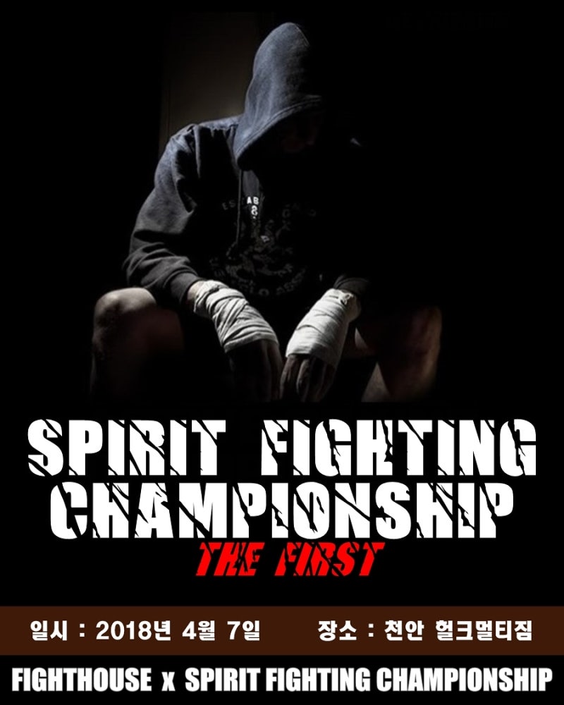 322 곡반 수원 한미무에타이 킥복싱 체육관 스피릿 파이팅 시합대비 중학생 성혁이 미트훈련 네이버 블로그
