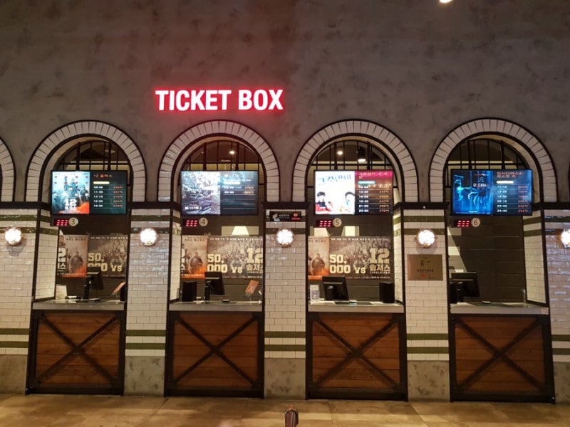 수원 CGV 4DX 가격 2D, 3D 가격표 상영시간표 : 네이버 블로그