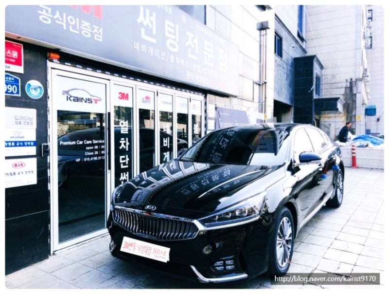 기아 2018 K7 루마썬팅 자동차 썬팅 추천 신차검수 패키지관악구 낙성대 3m윈도틴팅 카인스트 네이버 블로그