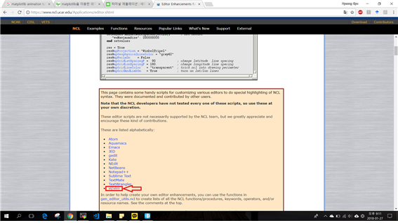 Vi editor 사용자를 위한 NCL Syntax Highlighting : 네이버 블로그