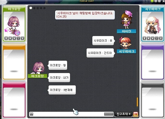 메이플스토리 에이프릴로얄헤어쿠폰돌리기메블리저격하기 네이버 블로그