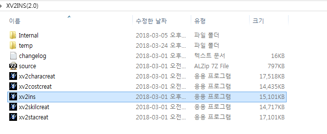 드래곤볼 제노버스2/새로운 변신모드 적용방법 : 네이버 블로그