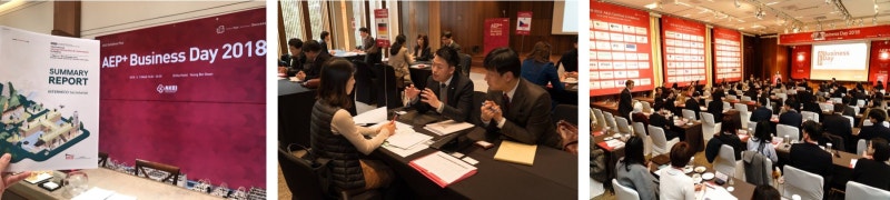 [사무국 활동] AEP Business Day 참석! : 네이버 블로그