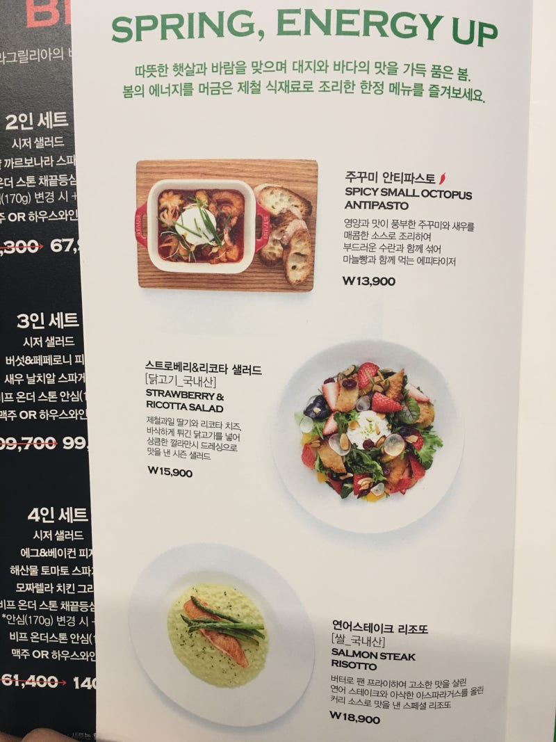 광화문 메뉴 및 가격 2018 가을 업데이트 네이버 블로그