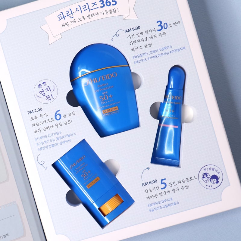 백탁없는 시세이도 New 파른자차 선크림 3종 비교 후기 네이버 블로그