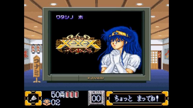 [PSP] 젝섹스(XEXEX)｜코나미의 숨은 명작 슈팅 / 사라만다 포터블 中 : 네이버 블로그