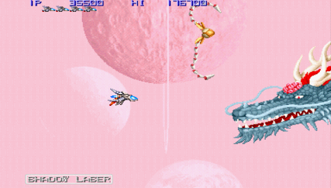 [PSP] 젝섹스(XEXEX)｜코나미의 숨은 명작 슈팅 / 사라만다 포터블 中 : 네이버 블로그