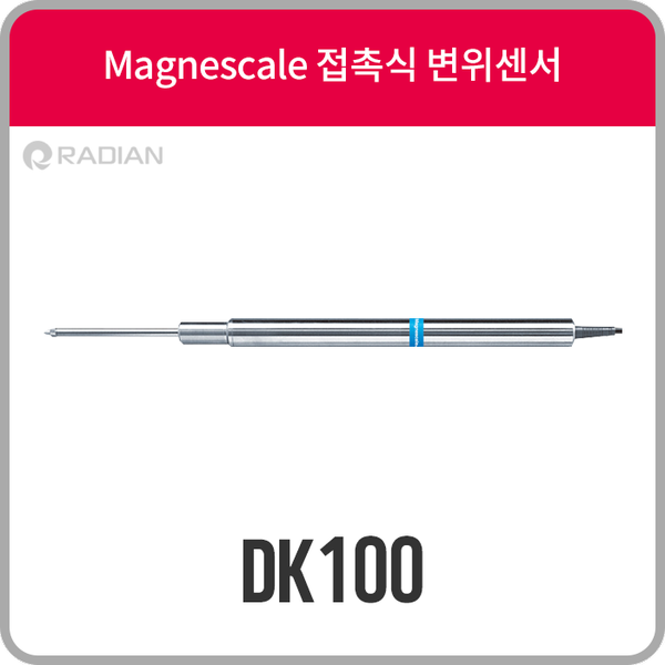 DK100 [접촉식 변위센서/리니어 게이지] - Magnescale : 네이버 블로그