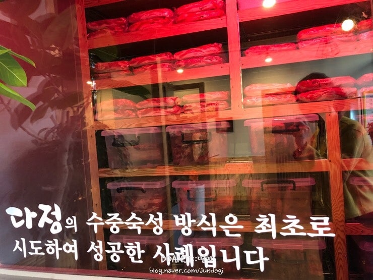 목포 평화광장맛집 숙성된 고기의 참맛을 느끼고 싶나요 추천해요 네이버 블로그