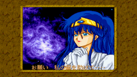 [PSP] 젝섹스(XEXEX)｜코나미의 숨은 명작 슈팅 / 사라만다 포터블 中 : 네이버 블로그