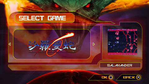 [PSP] 젝섹스(XEXEX)｜코나미의 숨은 명작 슈팅 / 사라만다 포터블 中 : 네이버 블로그