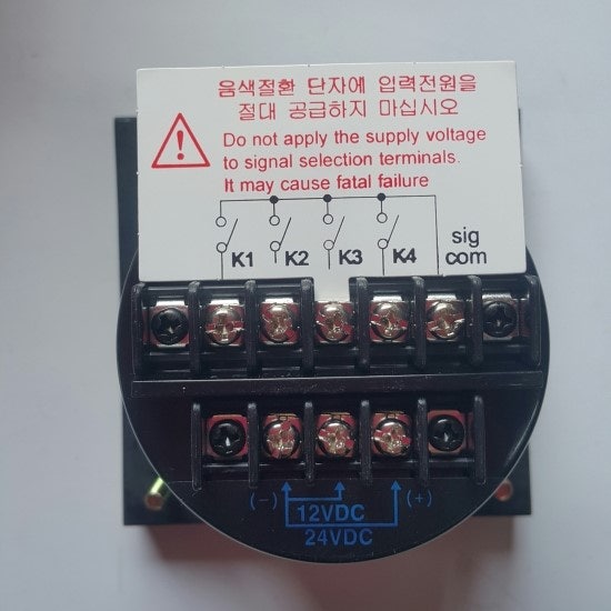 KSP-42S 카콘음향신호기 DC12/24 품절 : 네이버 블로그