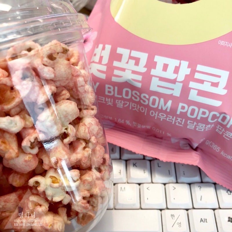 Gs25 과자 유어스 Youus 벚꽃팝콘 핑크핑크 달달한맛 네이버 블로그