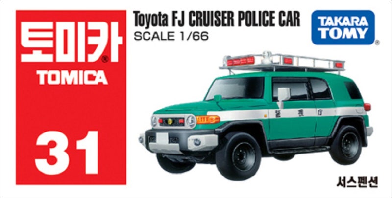 [TOMICA INFO] 2018년 4월 국내 정발 토미카 : 네이버 블로그
