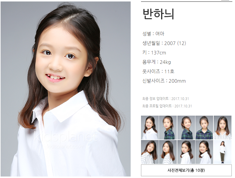 아역모델 아역배우 전문 키즈플래닛 월드비전 편의점에서 마주친 아이들 캠페인영상 네이버 블로그
