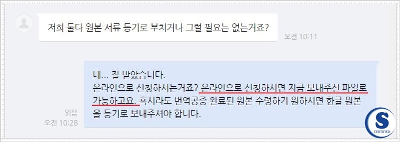 호주 학생비자 Subclass 500 신청서류 및 번역공증 네이버 블로그