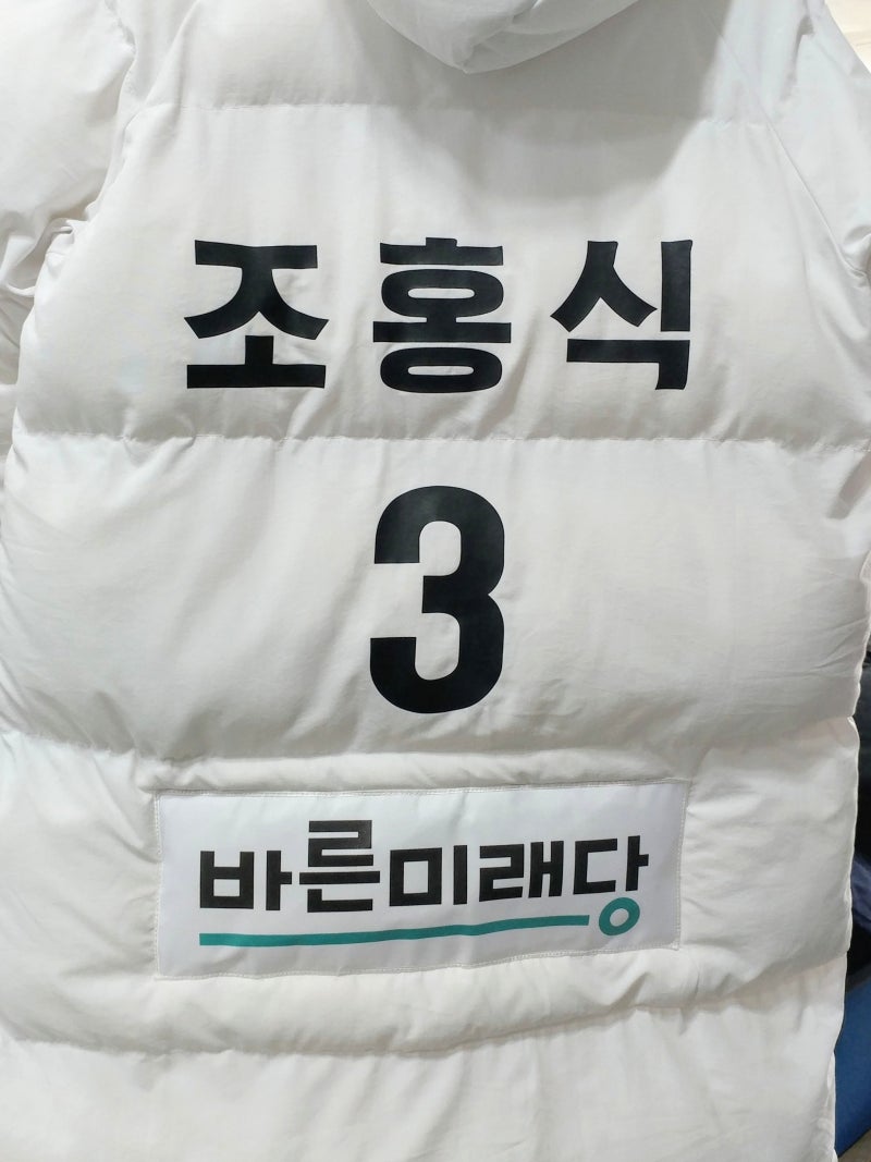 인천 단체복 로고 인쇄 의류 전사 마킹 컴퓨터자수~ 네이버 블로그