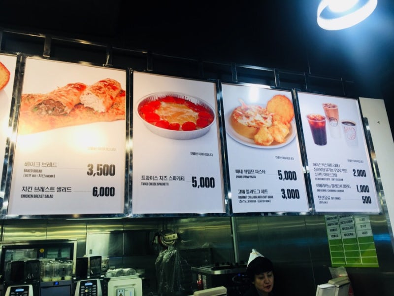 이마트트레이더스 치즈케이크 더블엣지불고기피자 쉬림프빠네파스타 후기 네이버 블로그