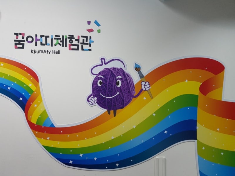 대전 국립중앙과학관 꿈아띠체험관 알차네요 네이버 블로그