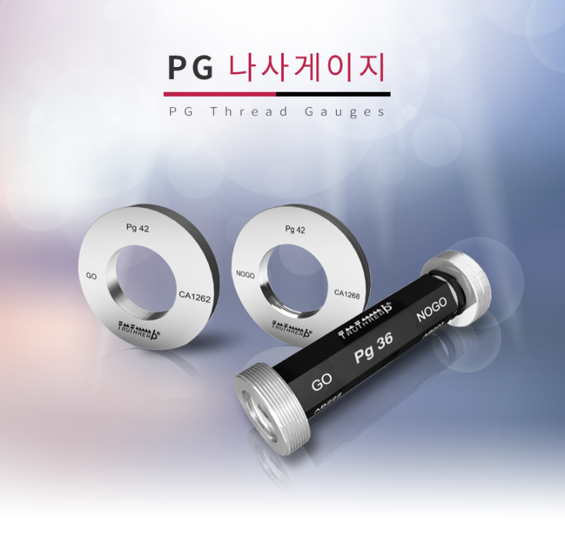 PG 나사게이지(PG Thread Gauge) : 네이버 블로그