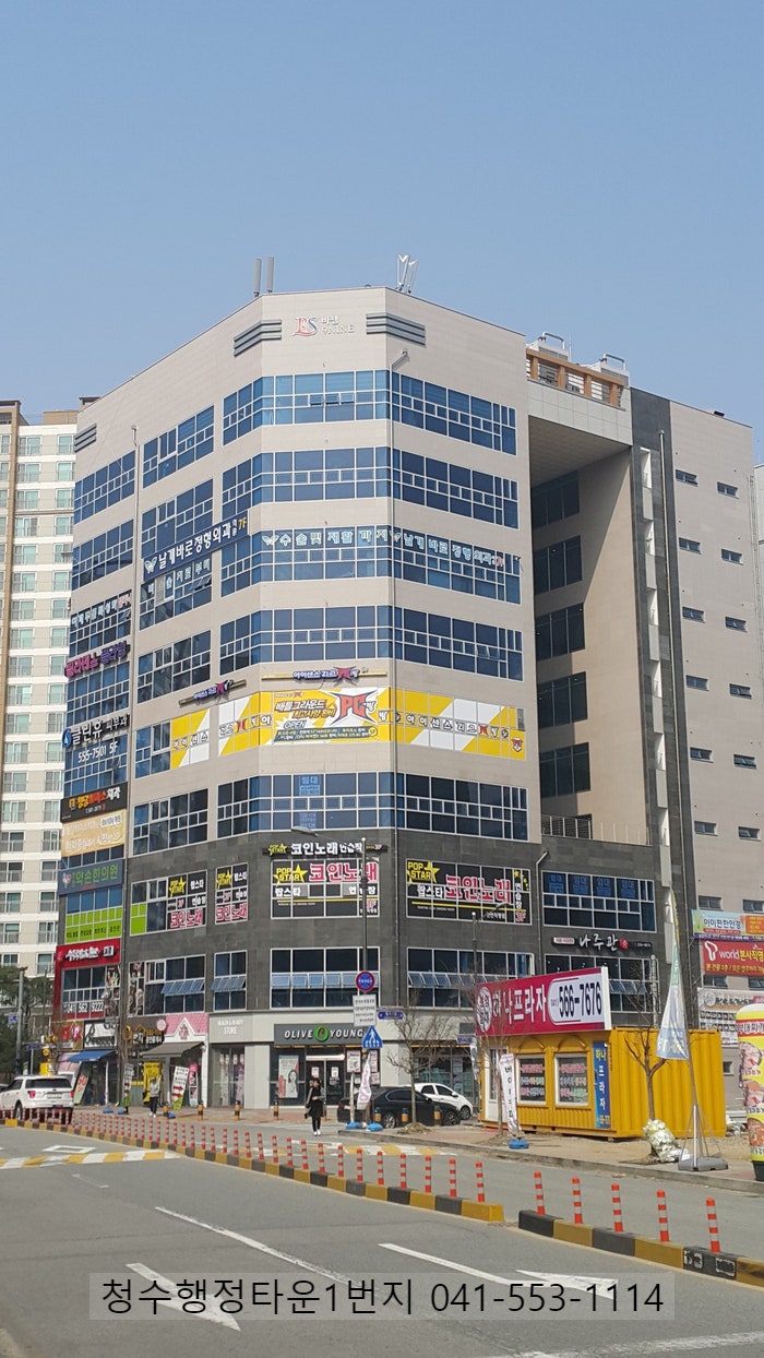 천안 청수지구 청당동 바젤나인빌딩 상가 매매 임대 네이버 블로그